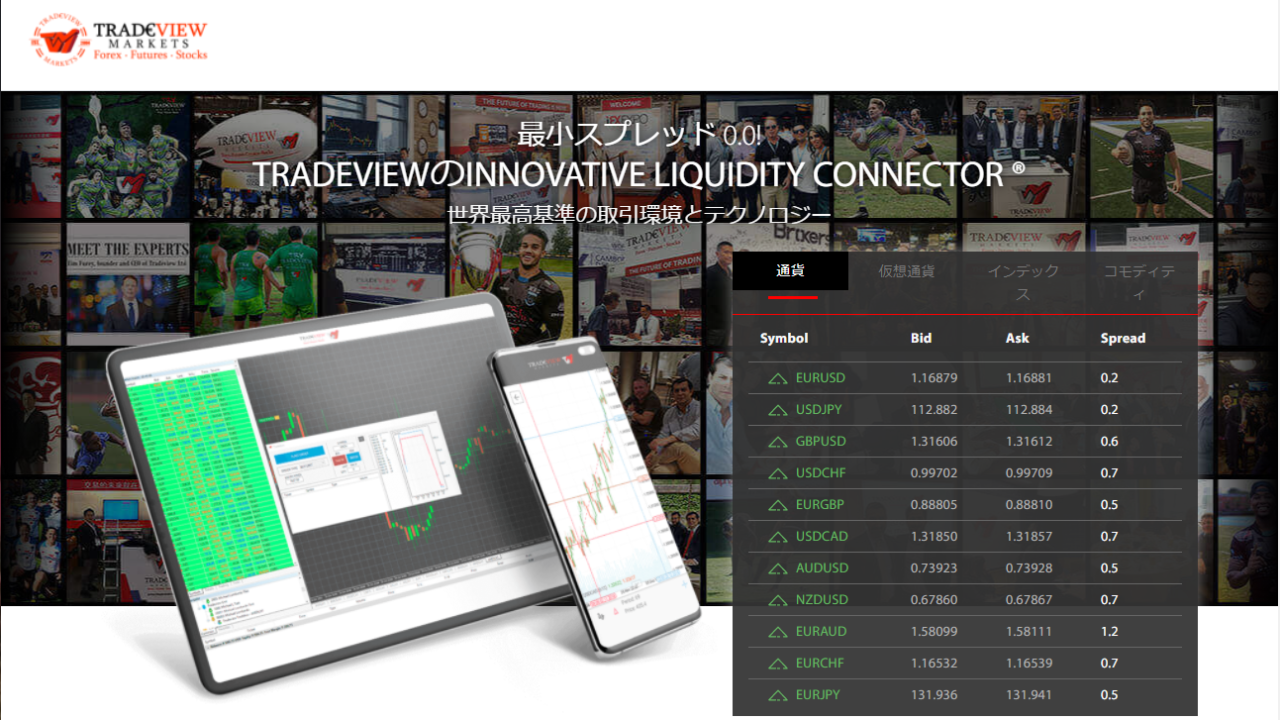 【Tradeview(トレードビュー)】分割決済のやり方を詳しく解説｜Titan やトレードビューなど、おすすめの海外FX の口座開設方法やキャンペーン情報など満載！｜2022 年最新版 専業 ...